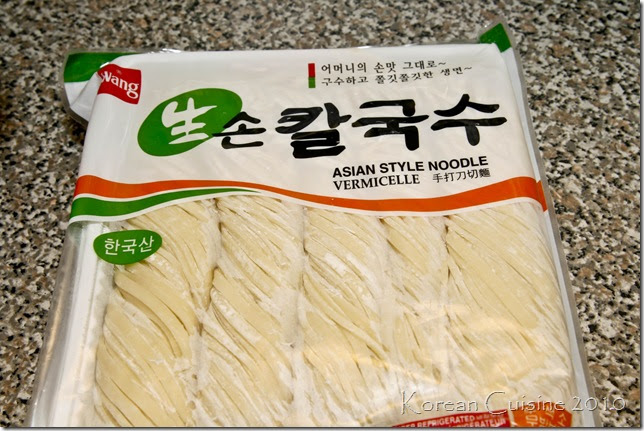 Korean Cuisine: Chicken Kalgooksoo - (닭칼국수)